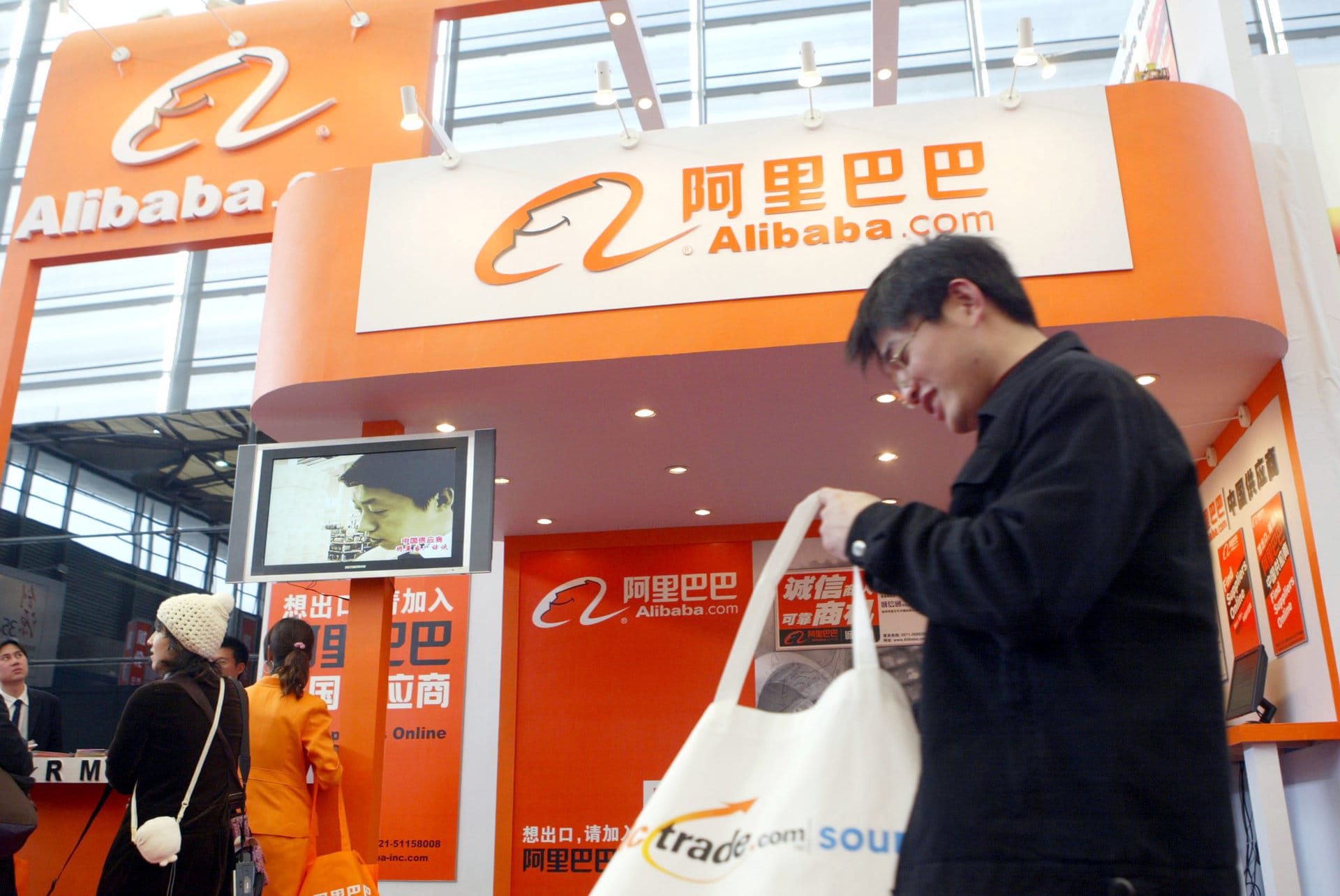 Entrepreneur Success Story: Alibaba
